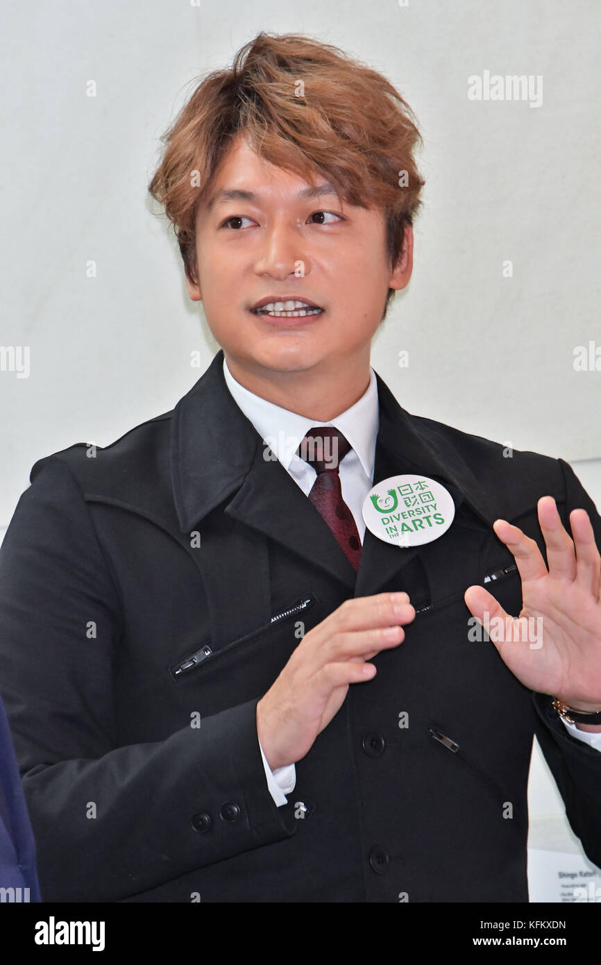 Tokyo, Japan. 30th Oct, 2017. Shingo Katori, October 30, Tokyo, Japan ...