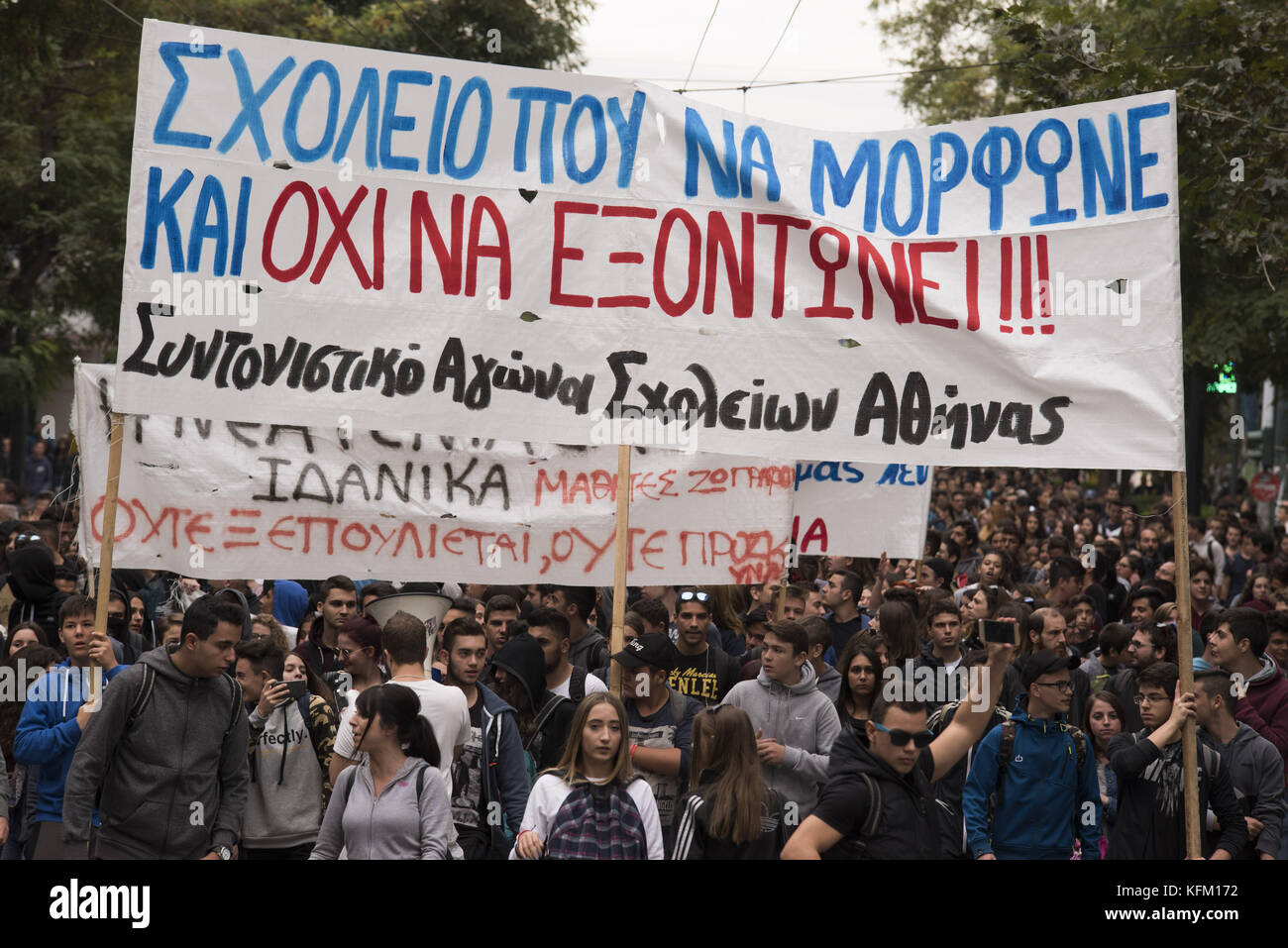 Athens, Greece. 30th Oct, 2017. Students rally holding banners and ...