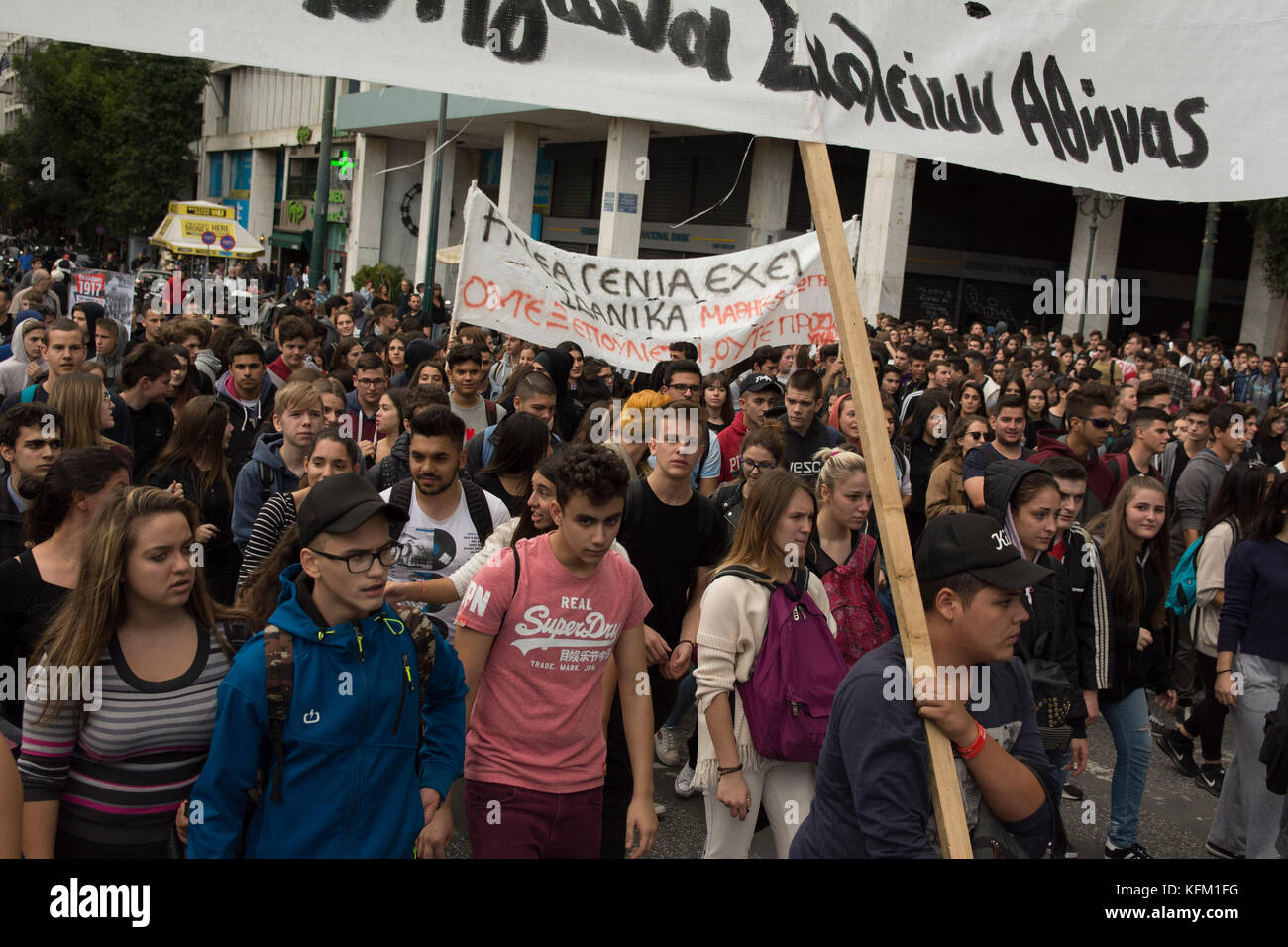 Athens, Greece. 30th October, 2017. Students rally holding banners and ...