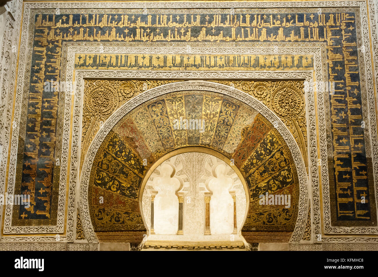 Cordoba Mosque Arch Stock Photo - Alamy