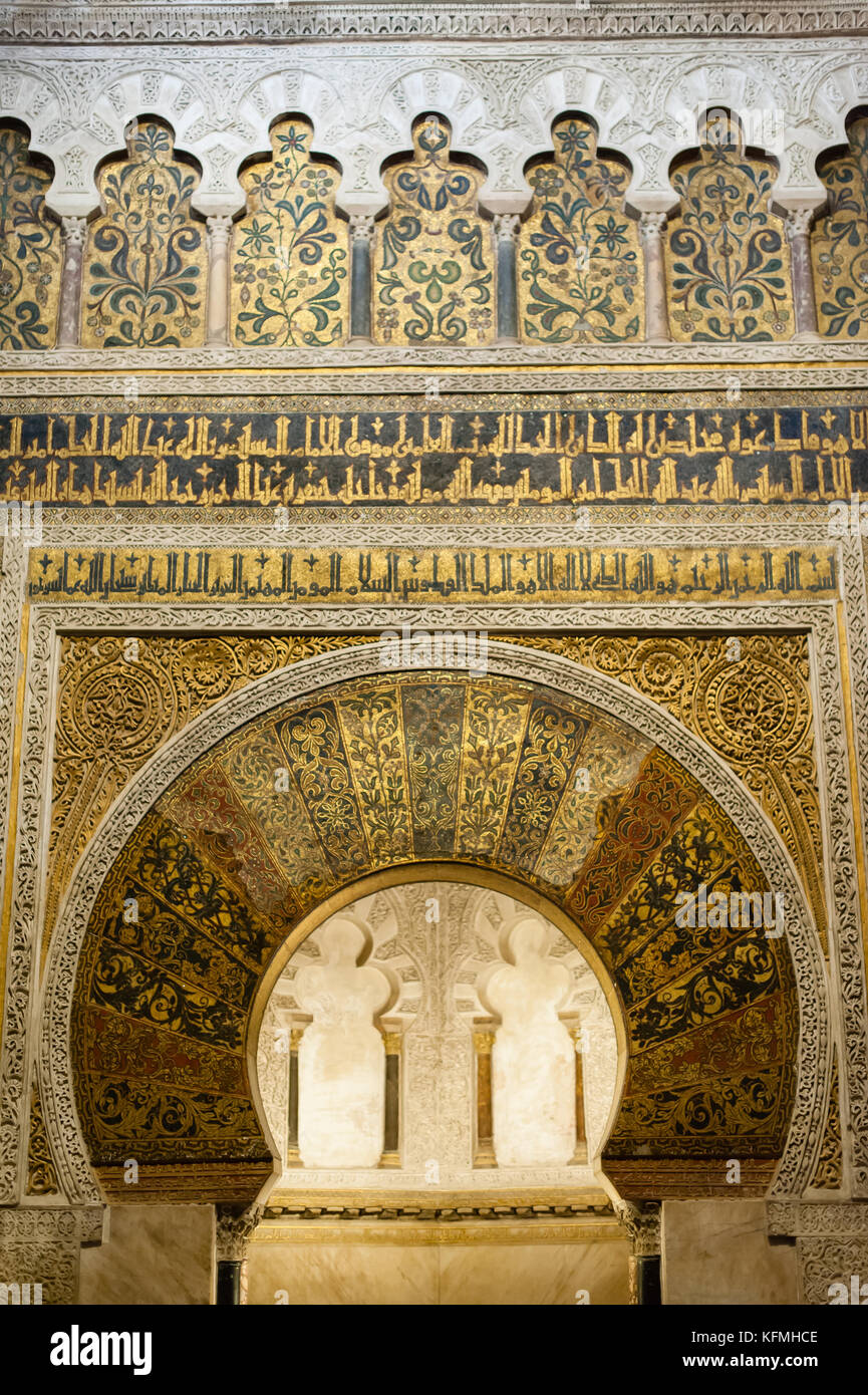 Cordoba Mosque Arch Stock Photo - Alamy
