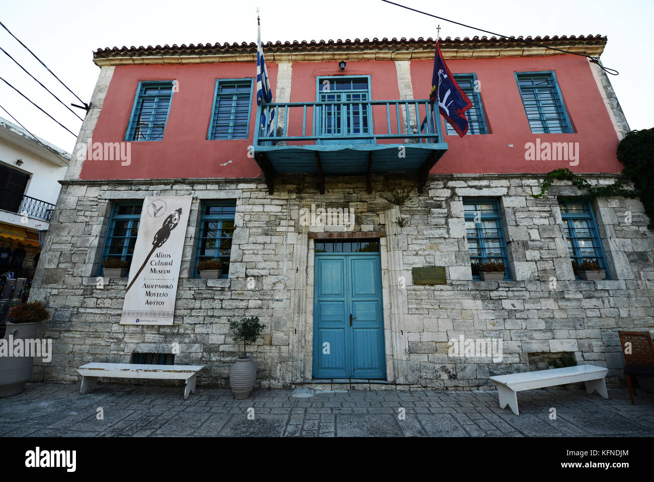 The Afytos cultural museum in Afytos, Chalkidiki Stock Photo - Alamy