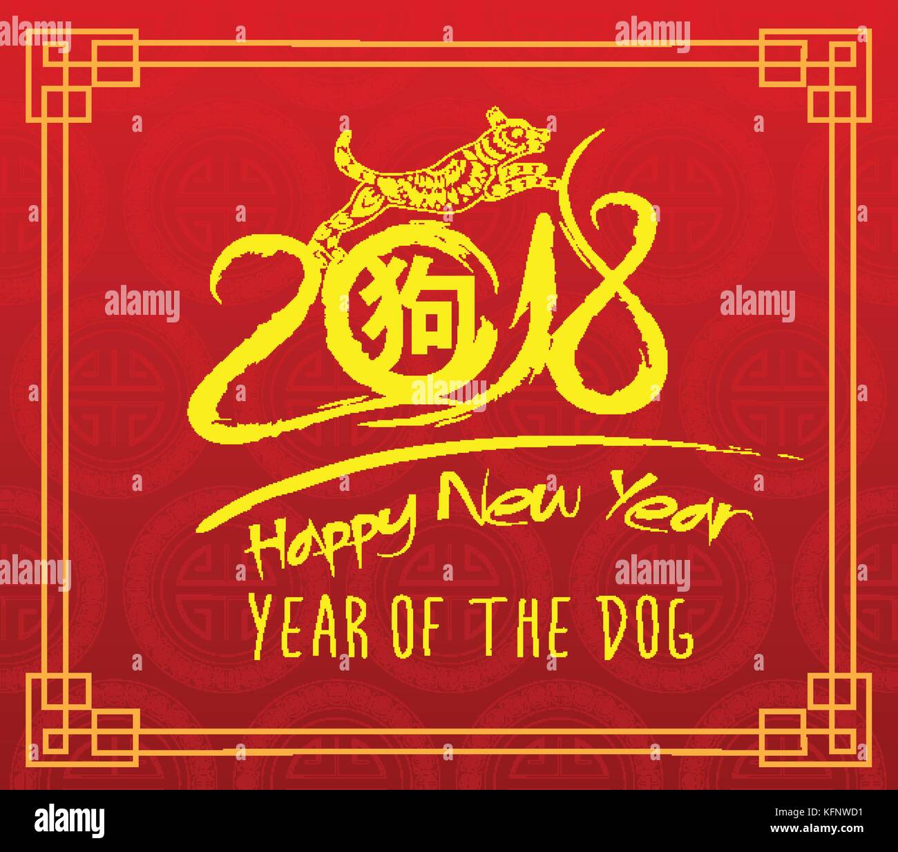 Happy Chinese new year 2018 card is red dog. Year of the dog ...