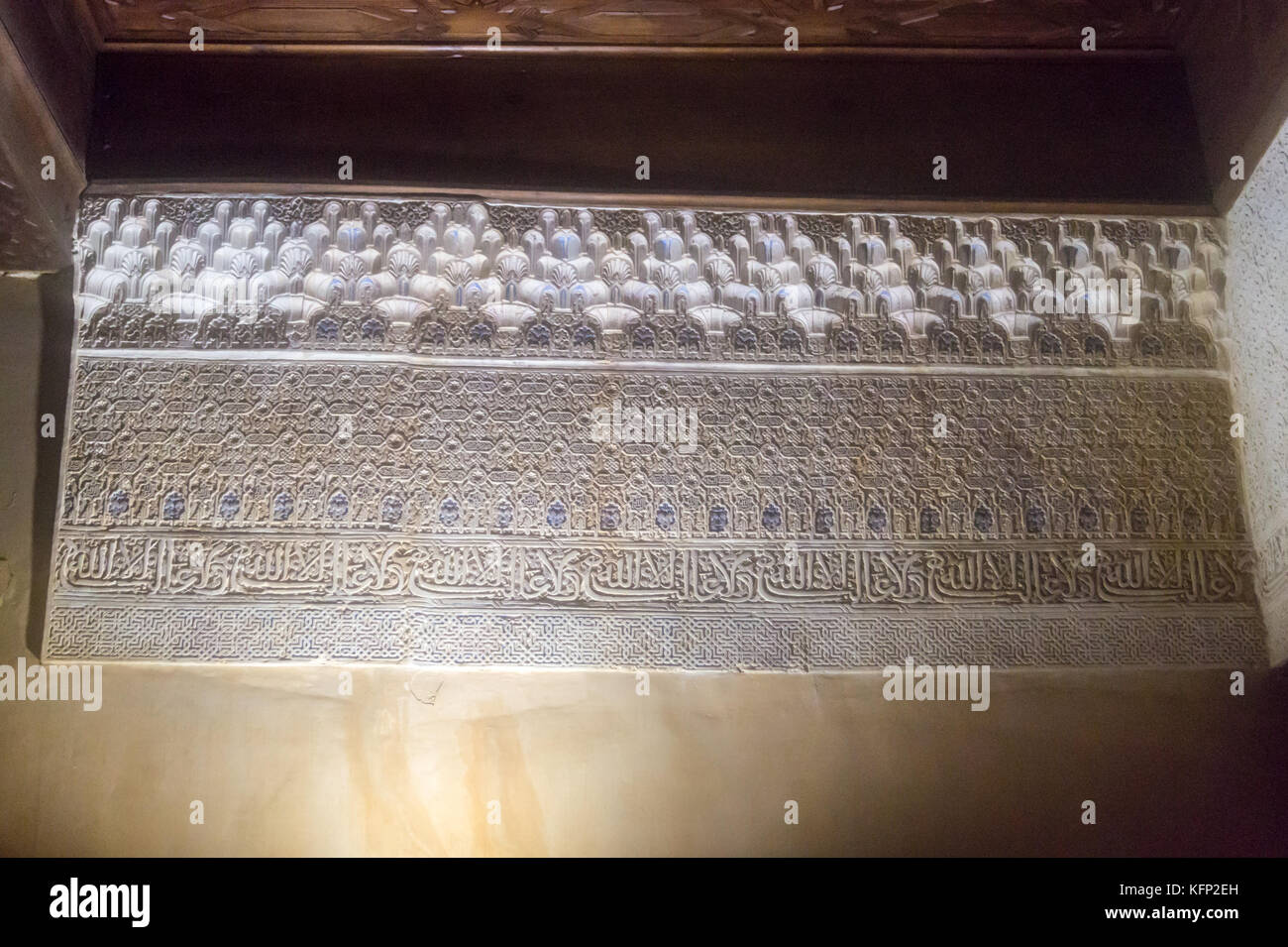 Islamic carving hi-res stock photography and images - Alamy