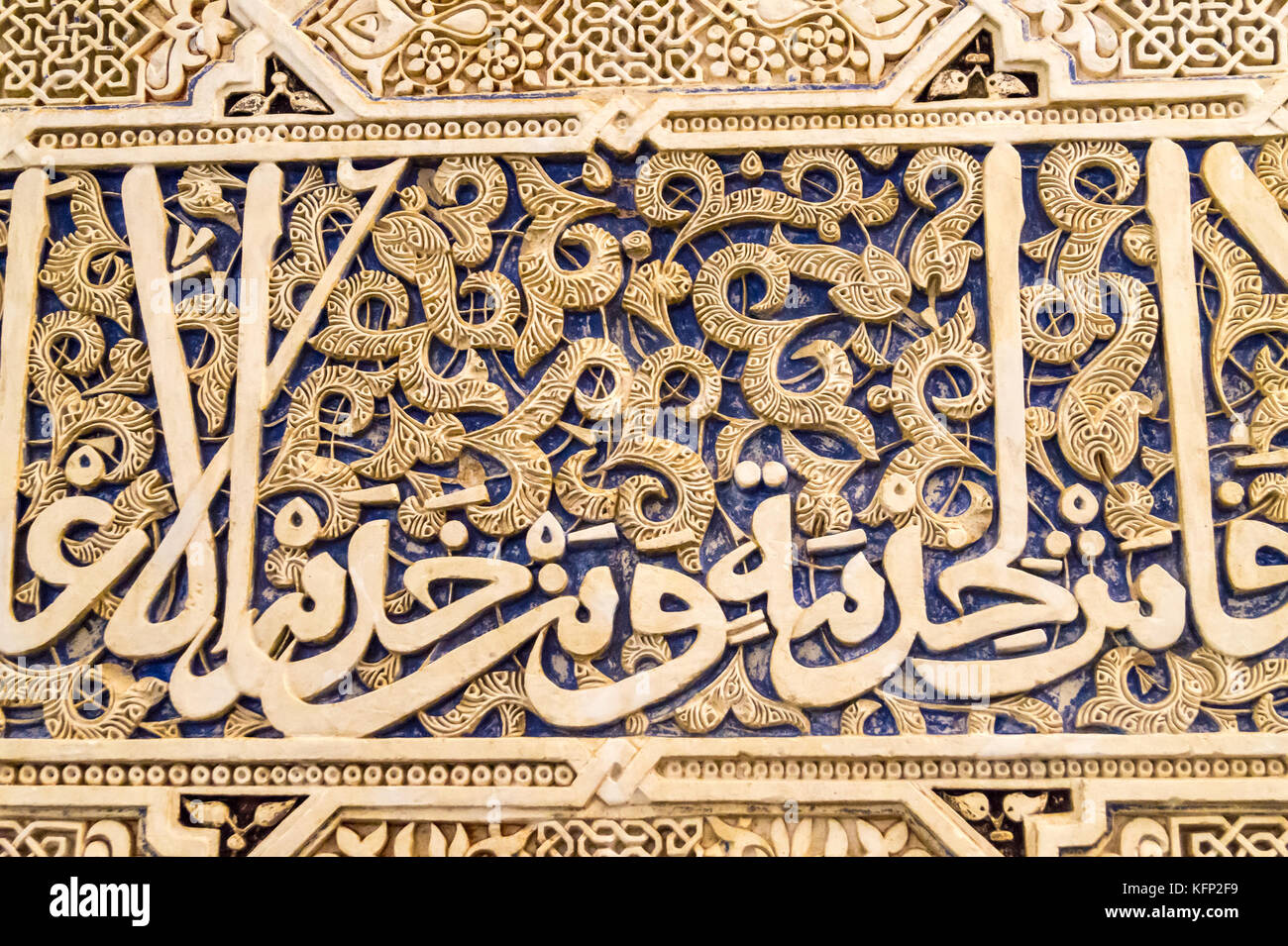 Islamic carving decoration, Mexuar palace, Alhambra palace, Granada ...