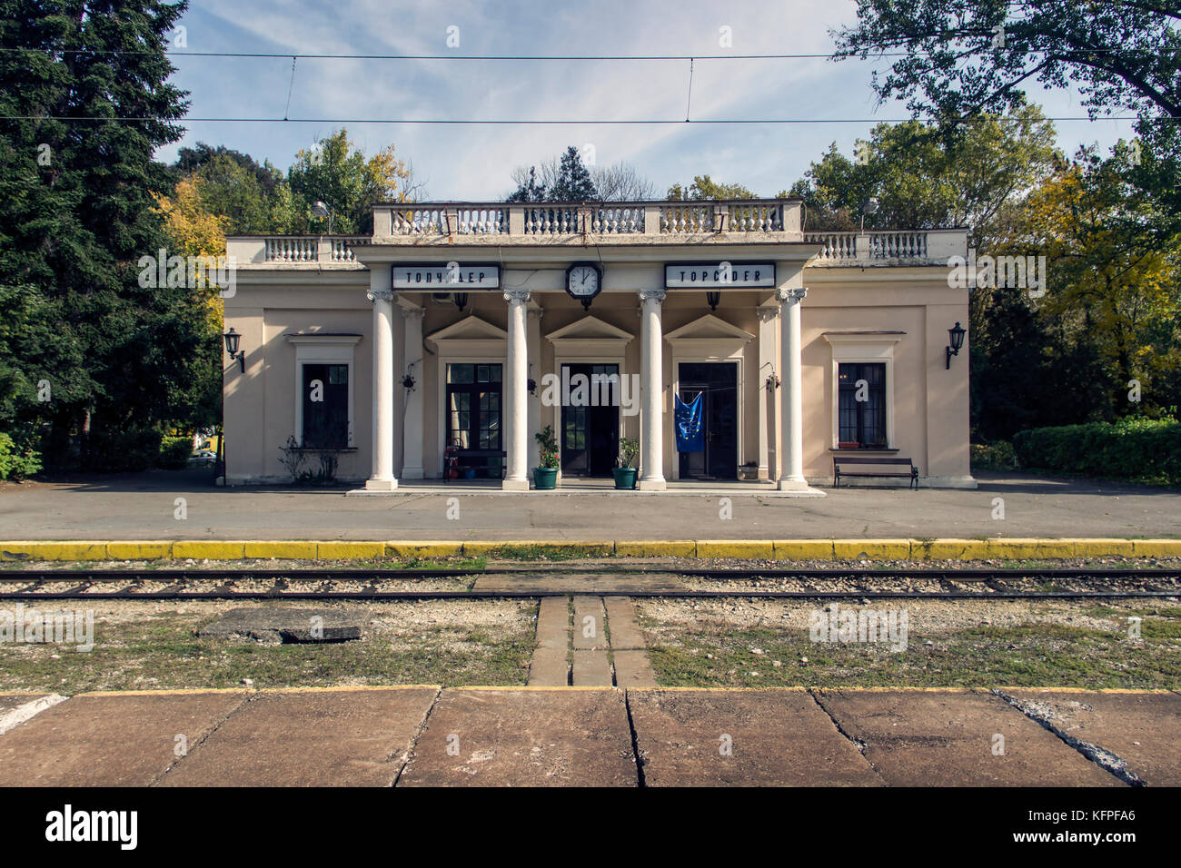 Serbia - Front view of the Topcider Railway Station Stock Photo - Alamy