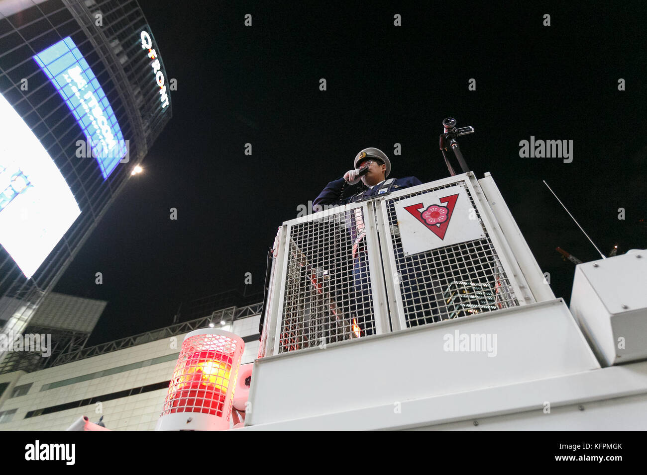 Tokyo, Japan. 31st October, 2017. Tokyo Metropolitan Police restraints ...