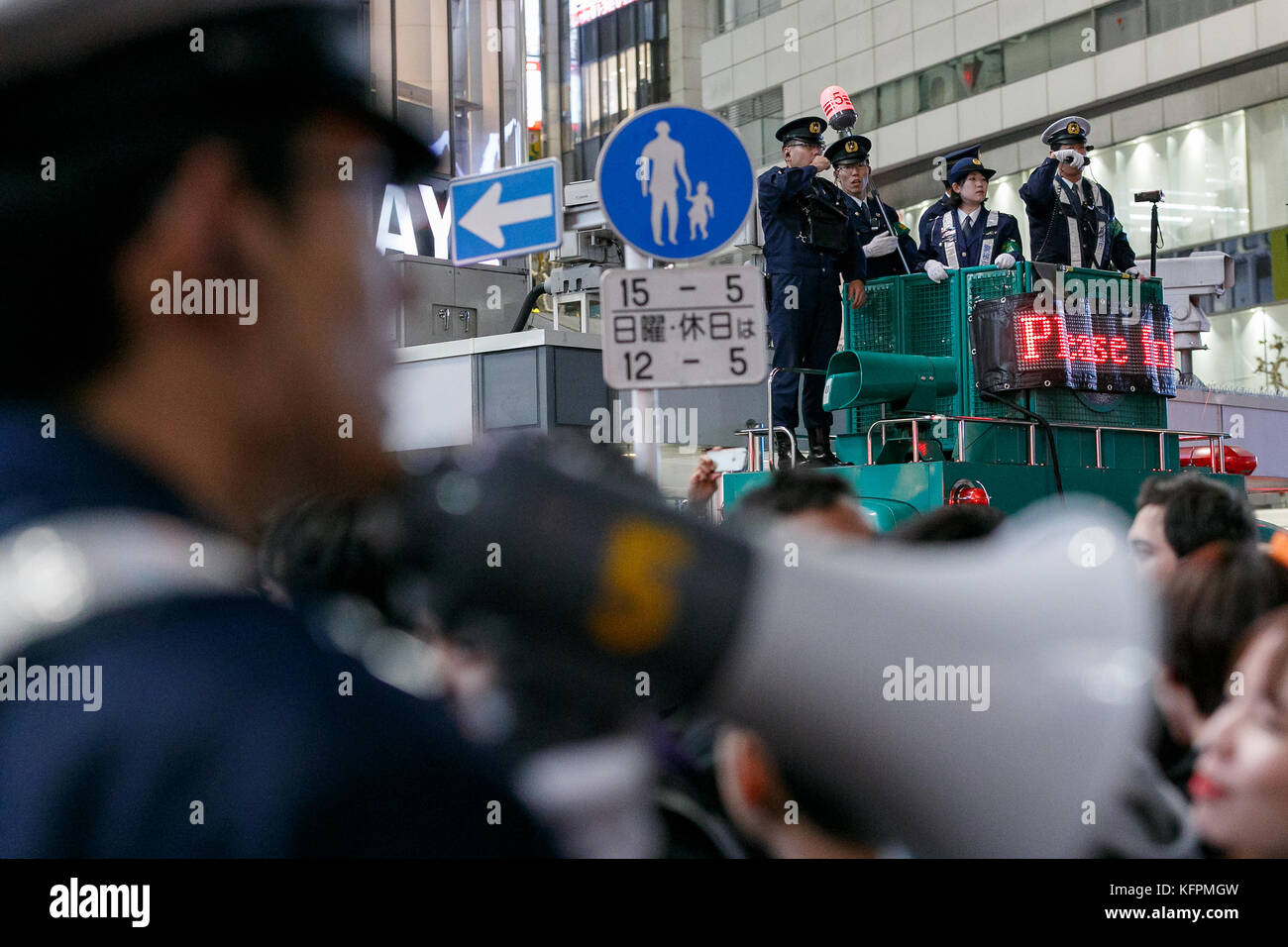 Tokyo, Japan. 31st October, 2017. Tokyo Metropolitan Police restraints ...