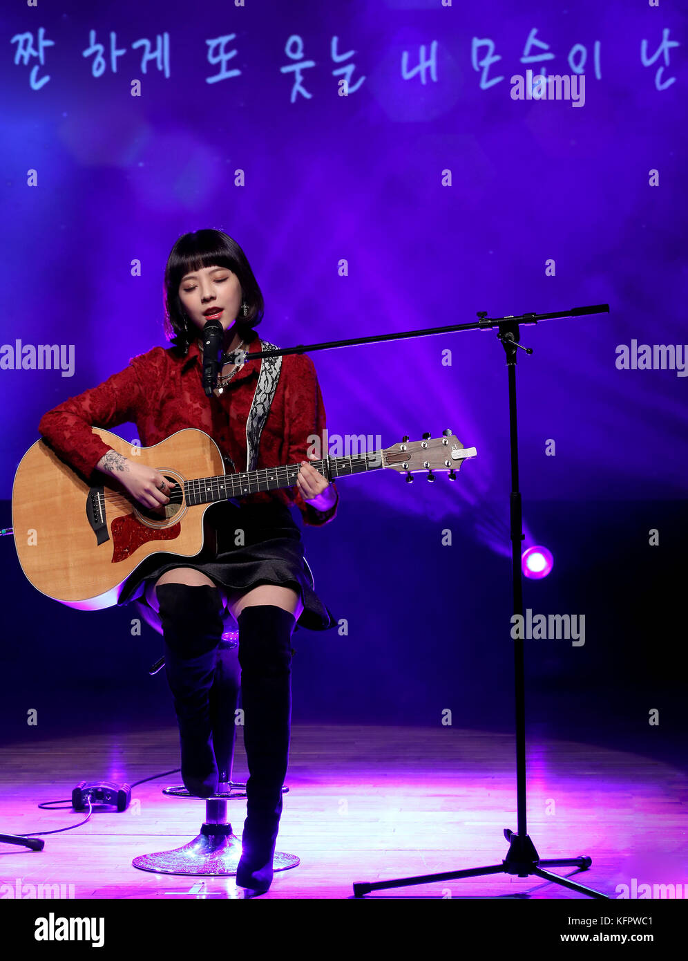 01st Nov, 2017. S. Korean singer-song writer Juniel South Korean singer ...