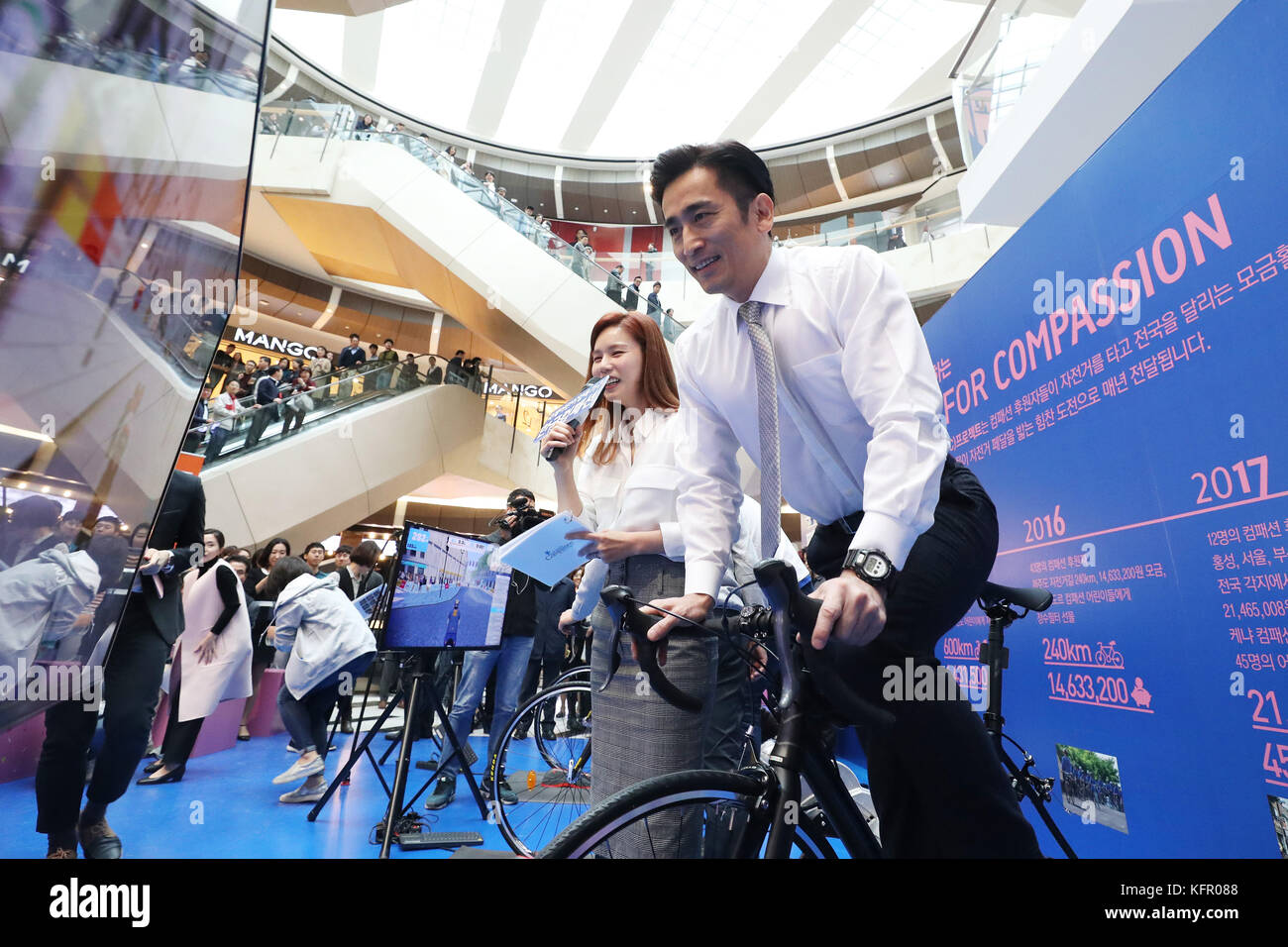 01st Nov, 2017. Cha In-pyo at charity event Actor Cha In-pyo attends a ...