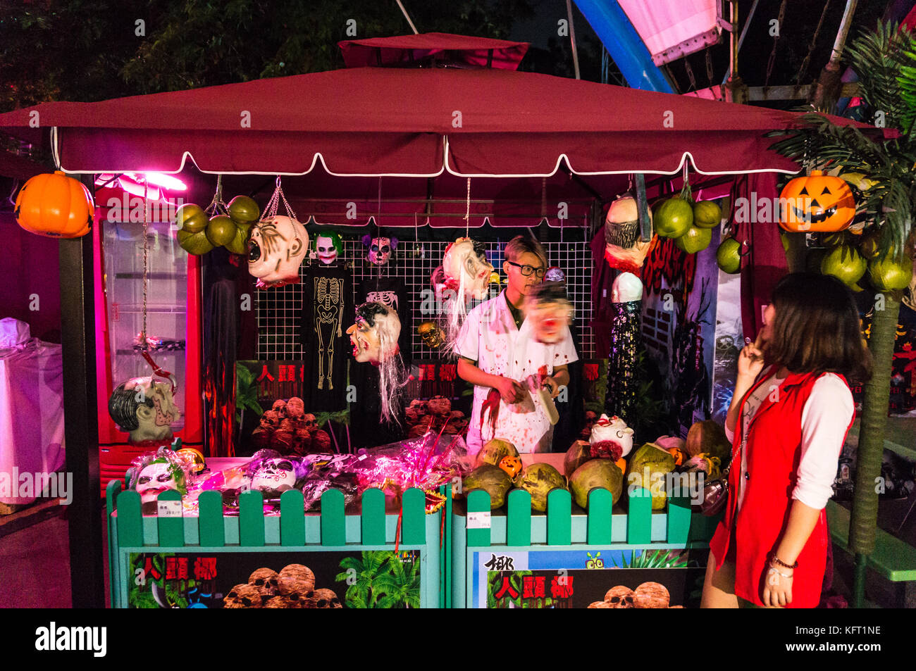 Ghoulish and scary Halloween store in Shenzhen, China Stock Photo - Alamy