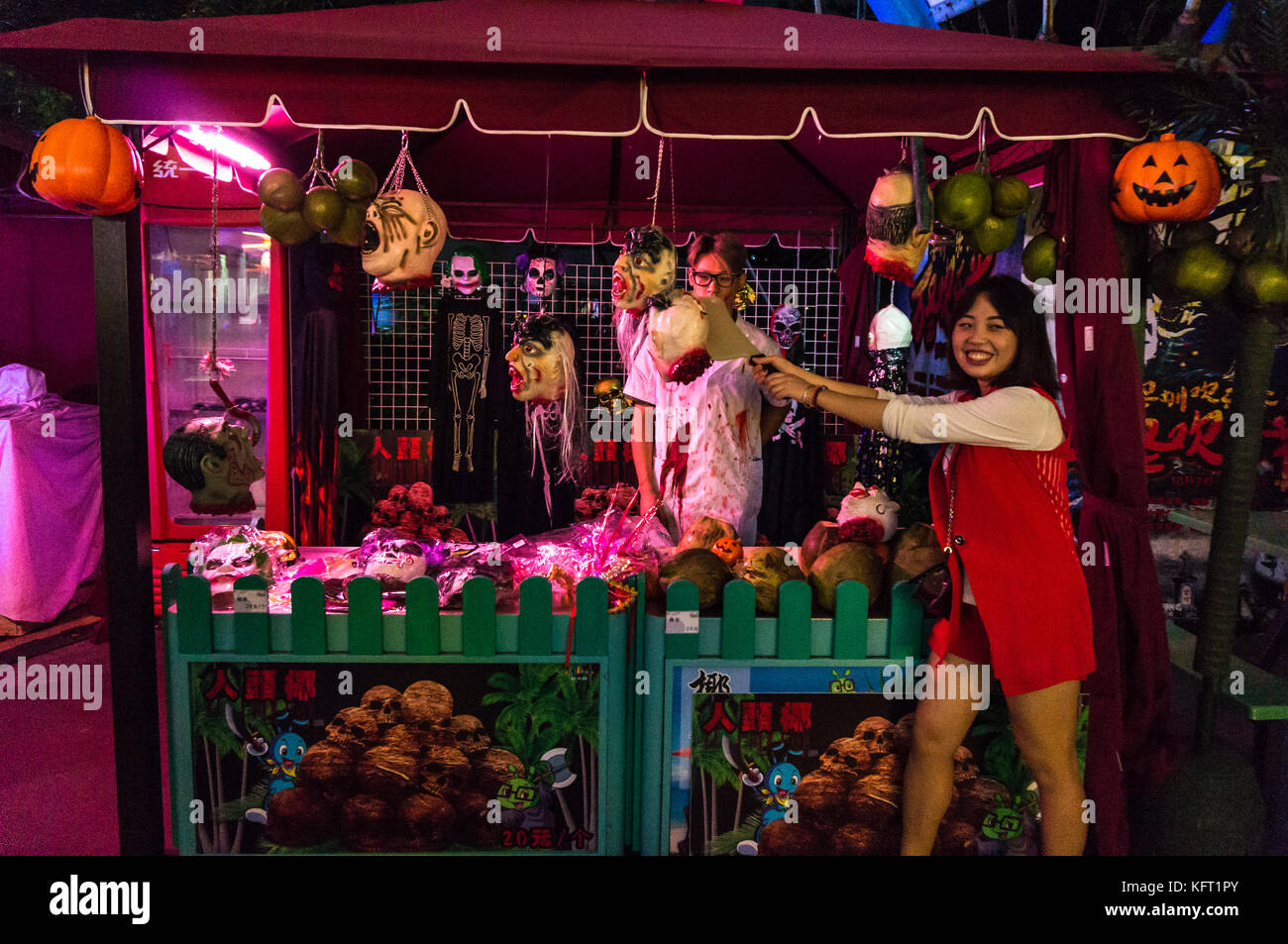 Ghoulish Halloween Store High Resolution Stock Photography and Images ...