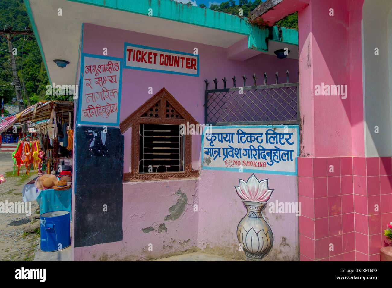 Pokhara, Nepal - September 12, 2017: Entrance of Bat Cave, in Nepali ...