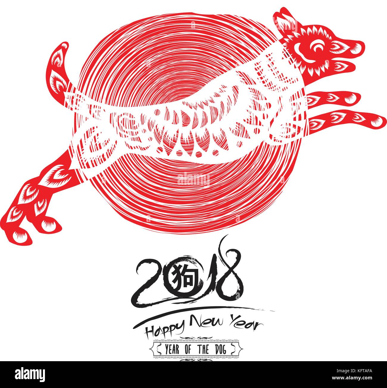 Chinese Calligraphy Dog. Chinese calendar for the year of Dog 2018 ...