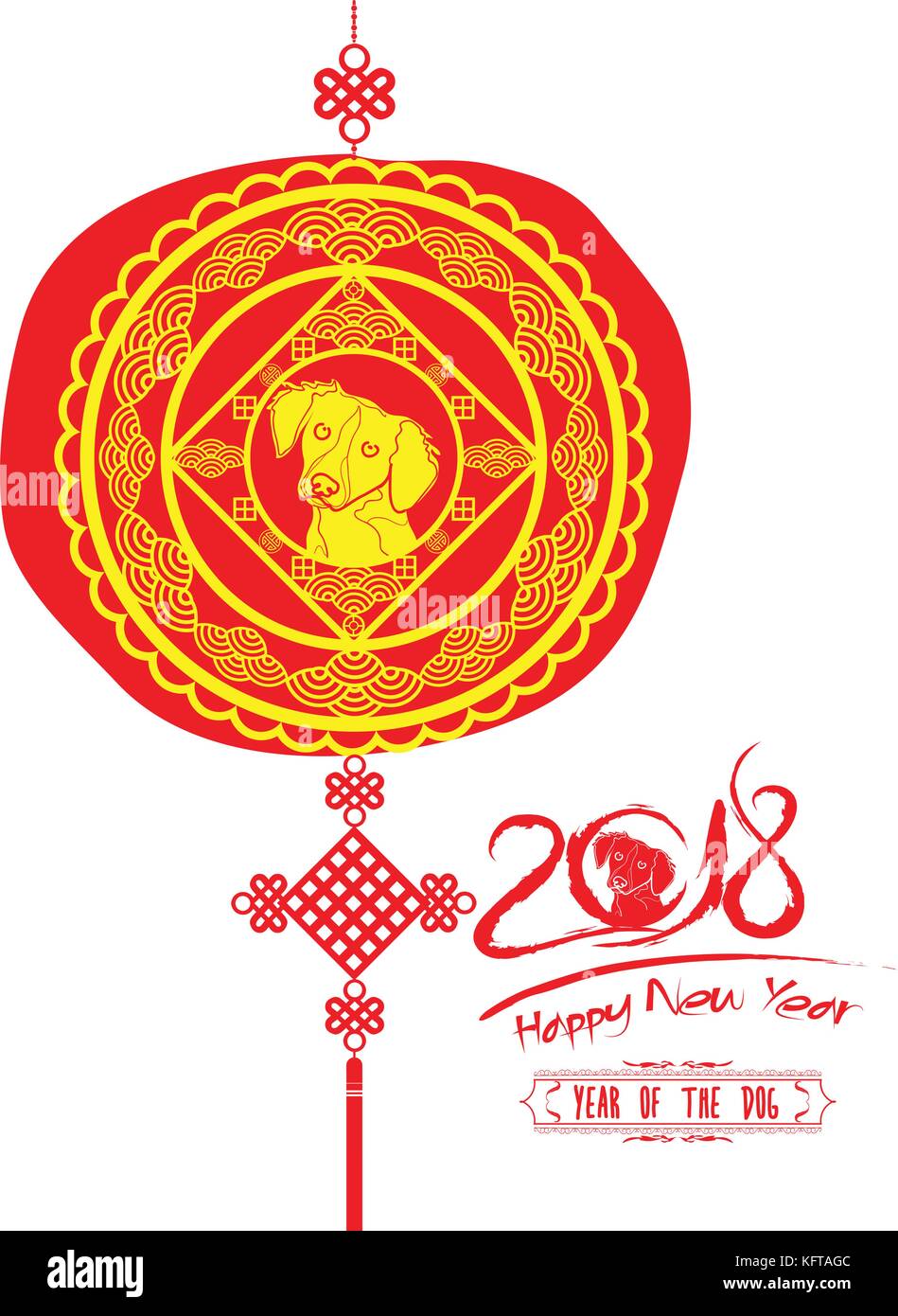 Chinese Calligraphy Dog. Chinese calendar for the year of Dog 2018 ...