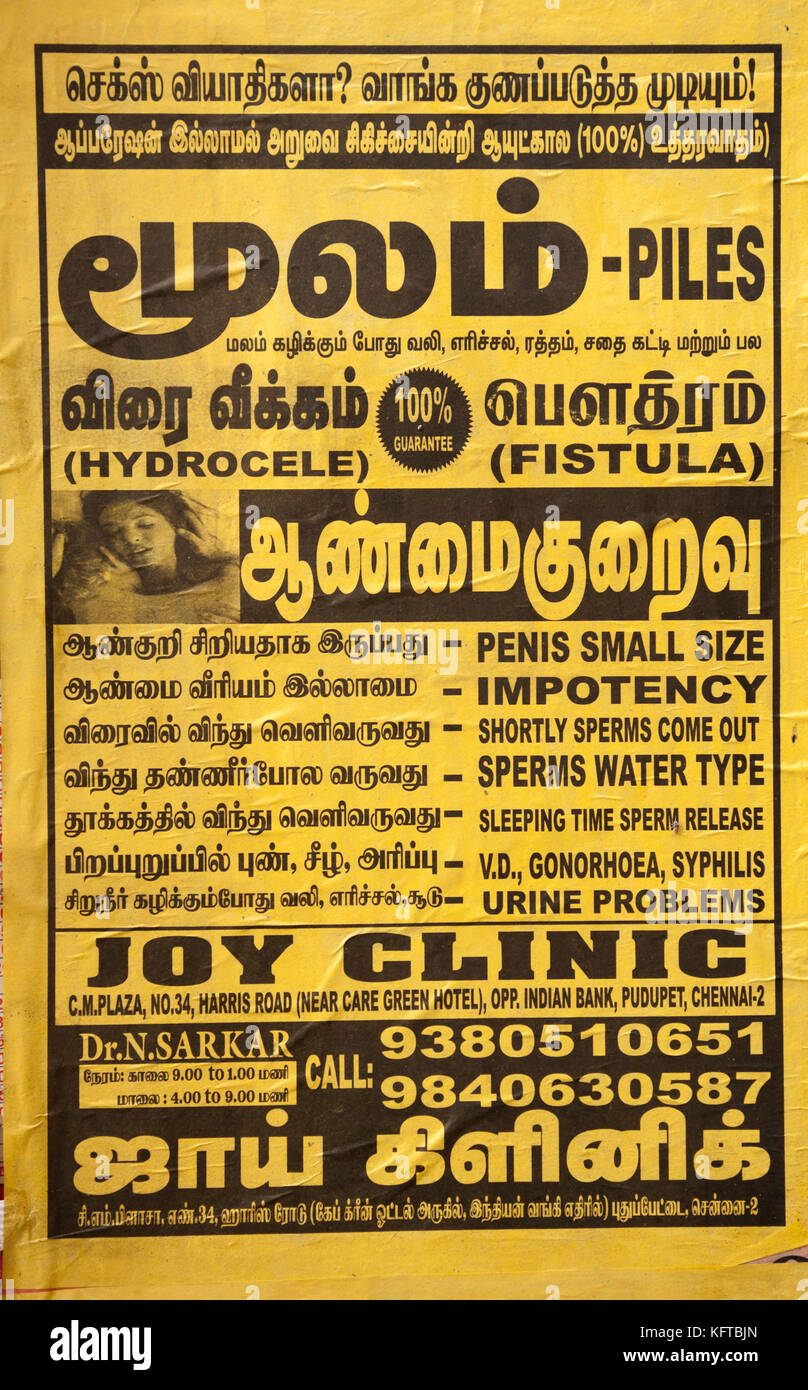 Doctors poster in the Indian state of Kerala Stock Photo - Alamy