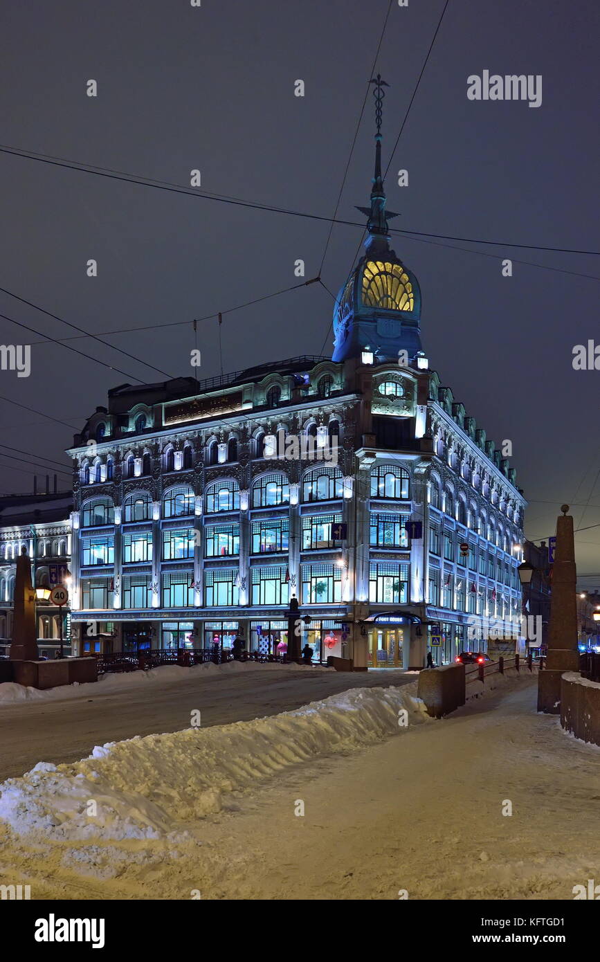 Moyka singer hi-res stock photography and images - Alamy