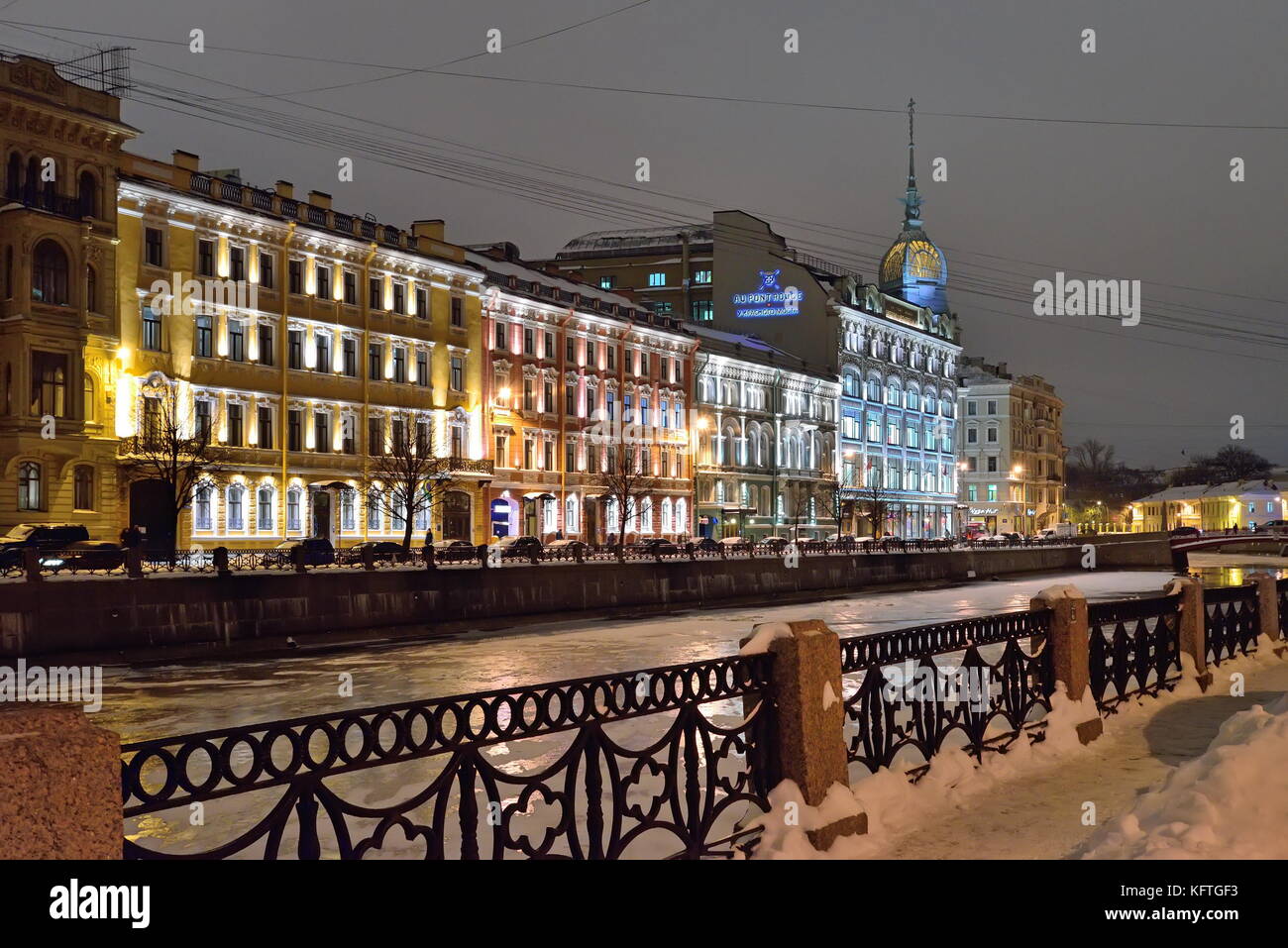 Moyka singer hi-res stock photography and images - Alamy