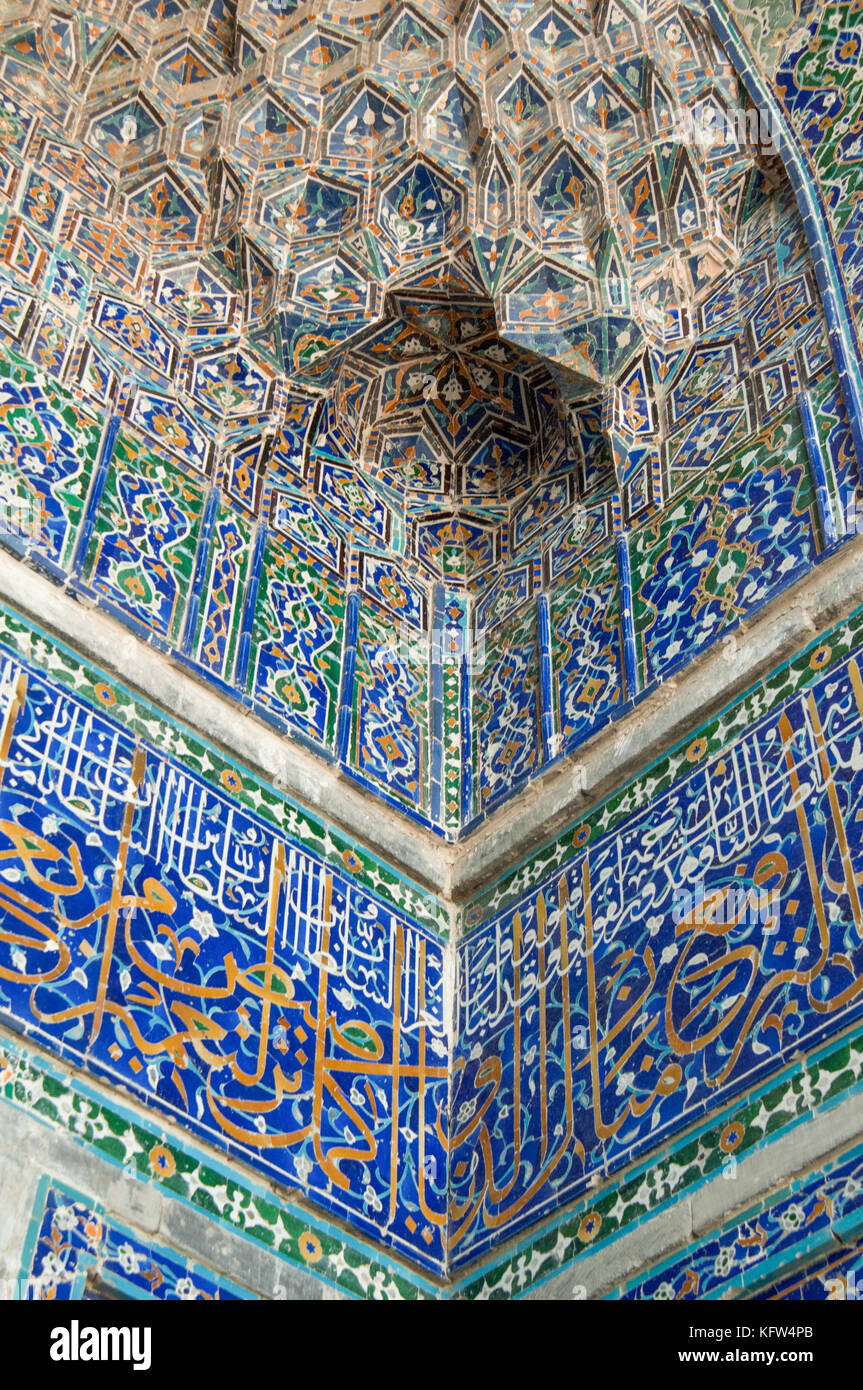 Fragment of wall decoration mosaic in traditional Asian style. the ...