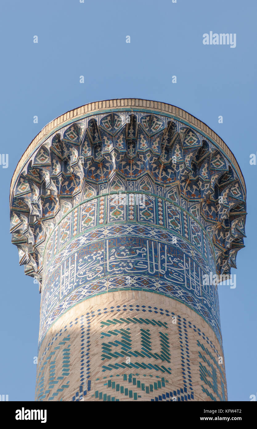 Medieval central asian architecture hi-res stock photography and images ...