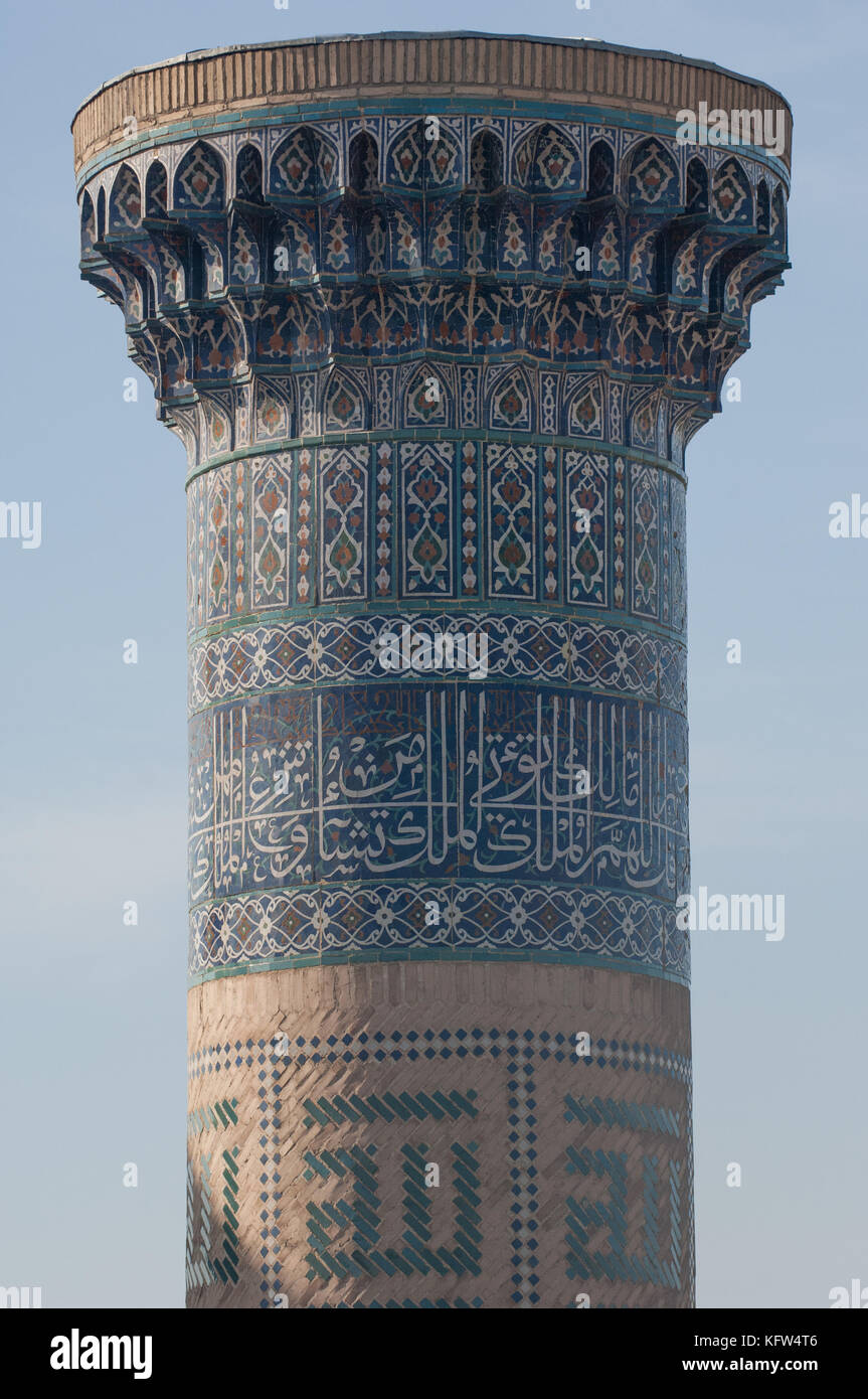 Medieval central asian architecture hi-res stock photography and images ...