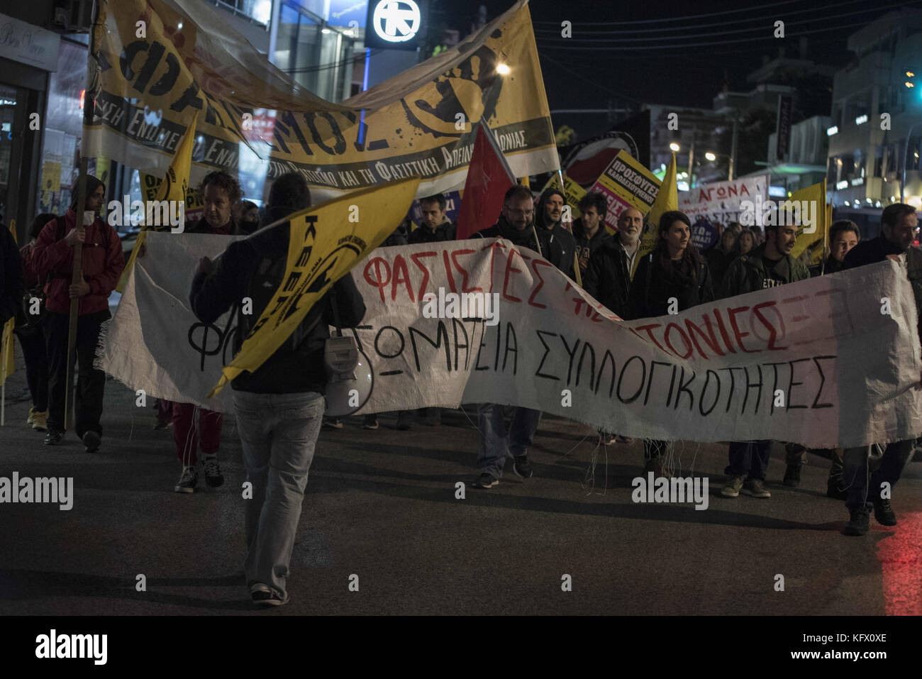 Athens, Greece. 1st Nov, 2017. Leftists and anarchists rally shouting ...