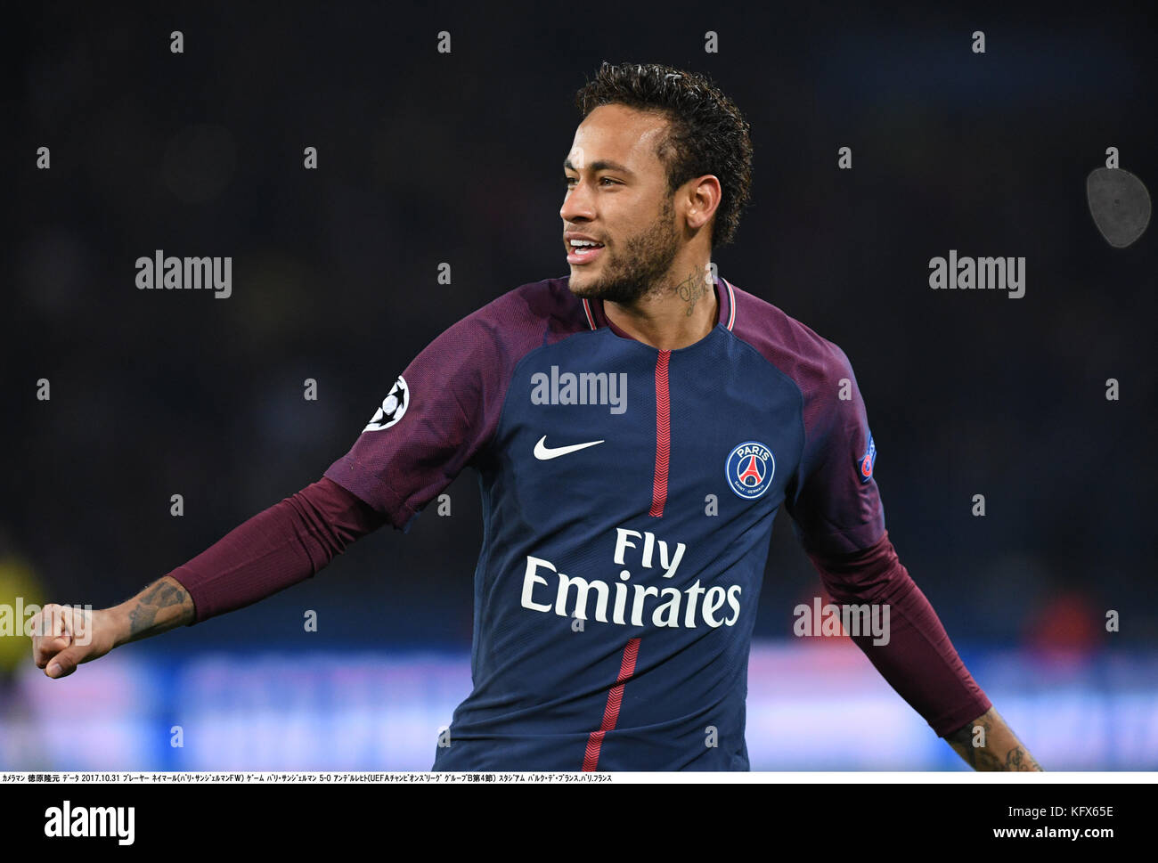 Neymar psg 2017 hi-res stock photography and images - Alamy