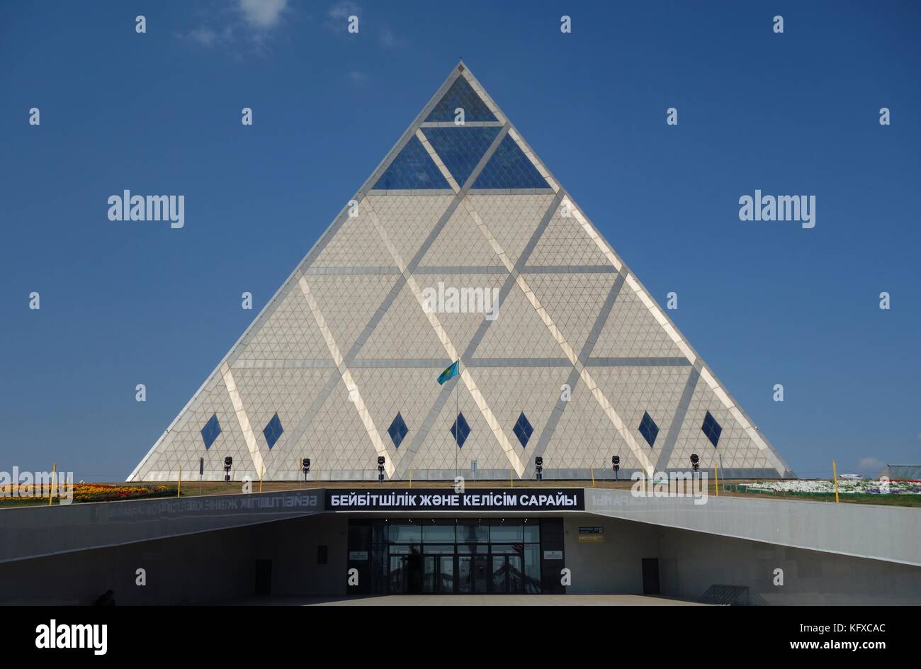 The Palace of Peace and Reconciliation (Pyramid of Peace and Accord) is ...