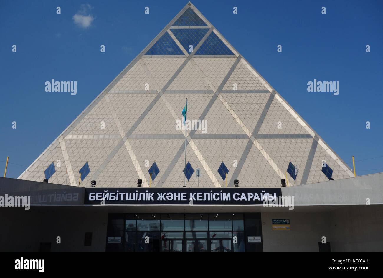 The Palace of Peace and Reconciliation (Pyramid of Peace and Accord) is ...