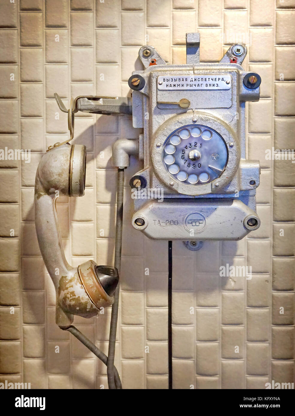 Soviet spy bug hi-res stock photography and images - Alamy