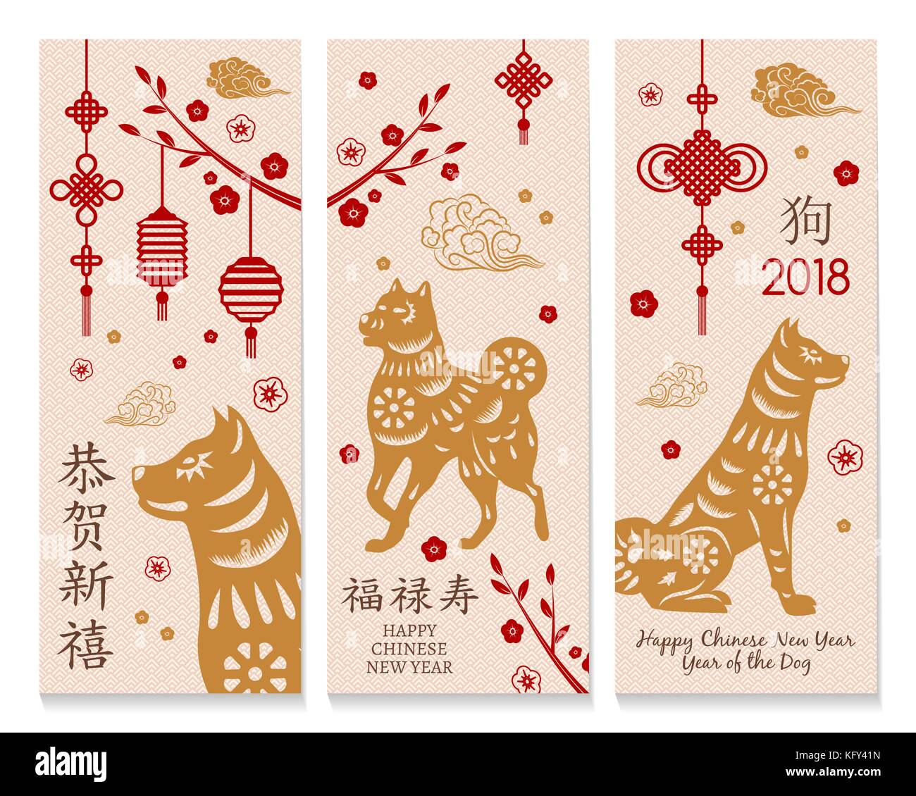 Set of banner with dog for Chinese New Year. Hieroglyph translation ...