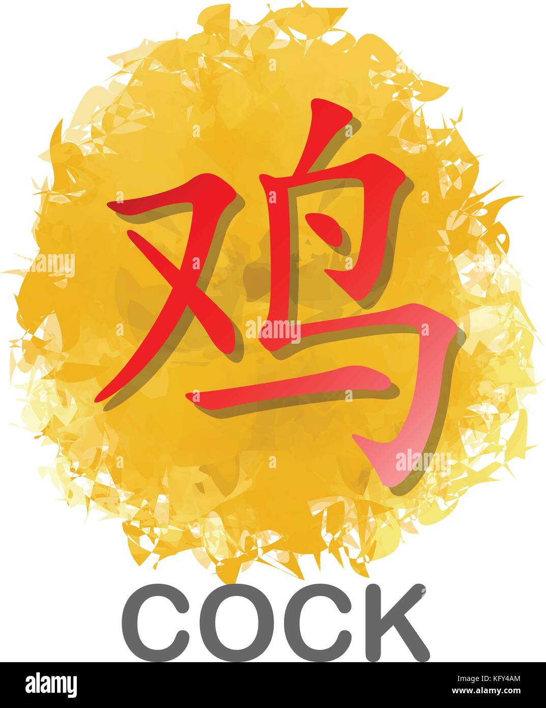Red Chinese word symbol of Cock year Zodiac calendar on Golden ...