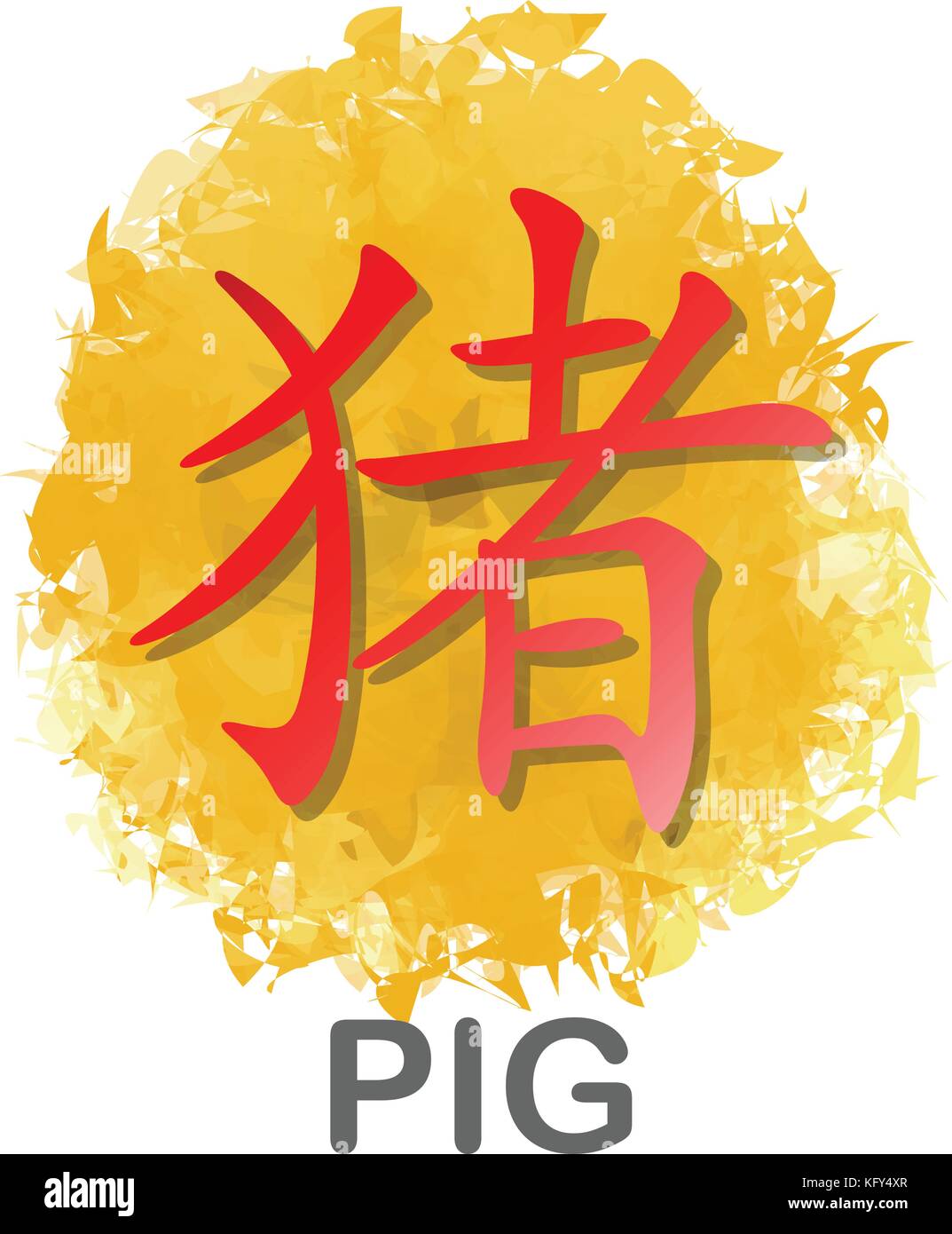 Red Chinese word symbol of Pig year Zodiac calendar on Golden ...