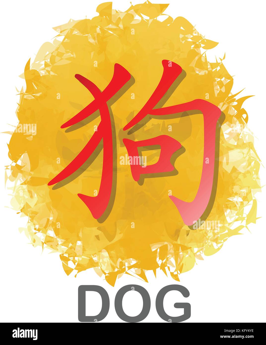 Red Chinese word symbol of Dog year Zodiac calendar on Golden ...