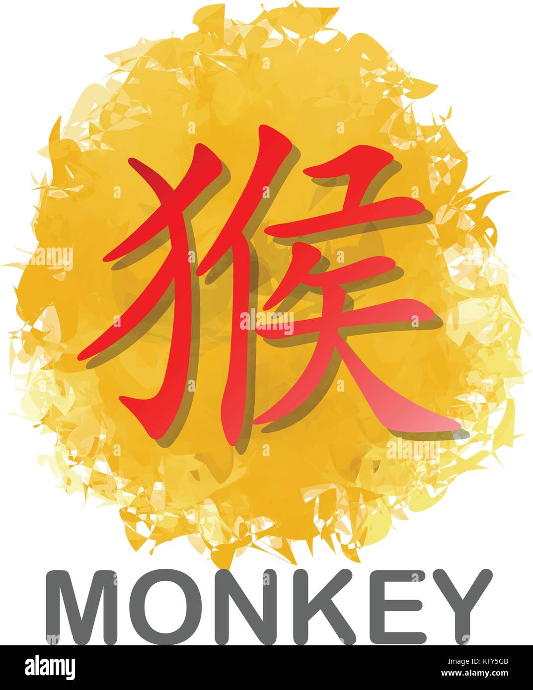 Monkey stamp china Stock Vector Images - Alamy