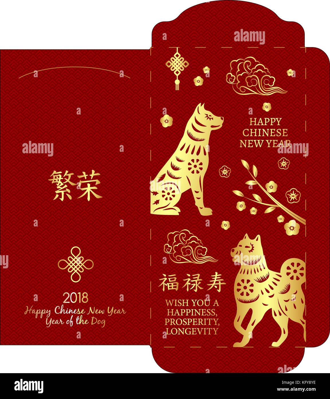 Chinese New Year Money Red Packet, red envelope Stock Vector Image ...
