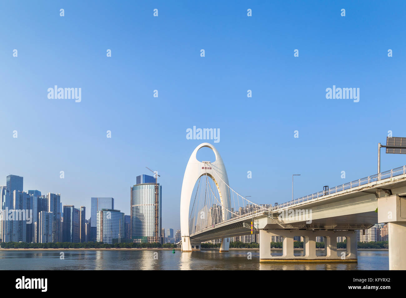 German bridge and urban architecture in Guangzhou Stock Photo - Alamy