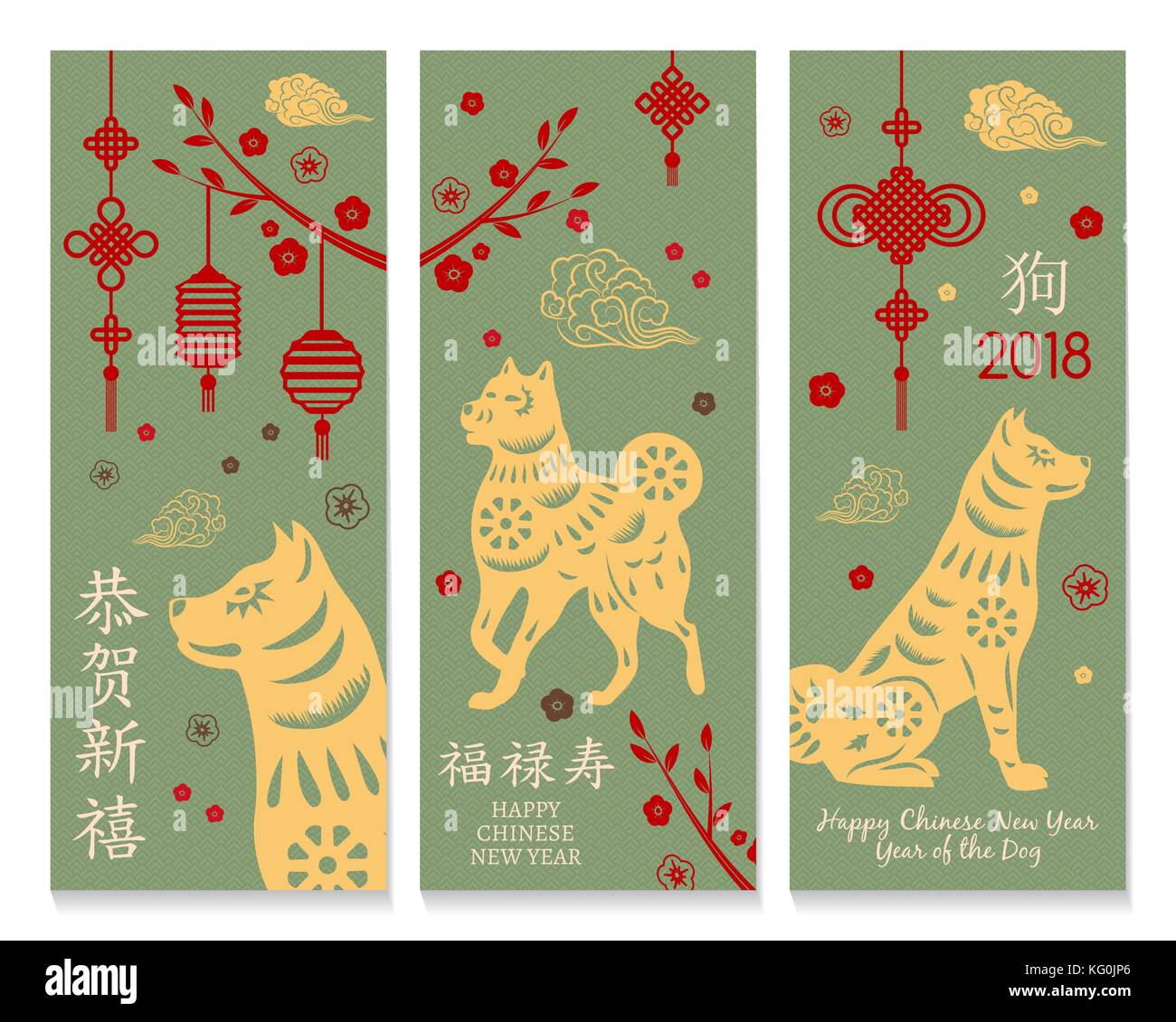 Set of banner with dog for Chinese New Year. Hieroglyph translation ...