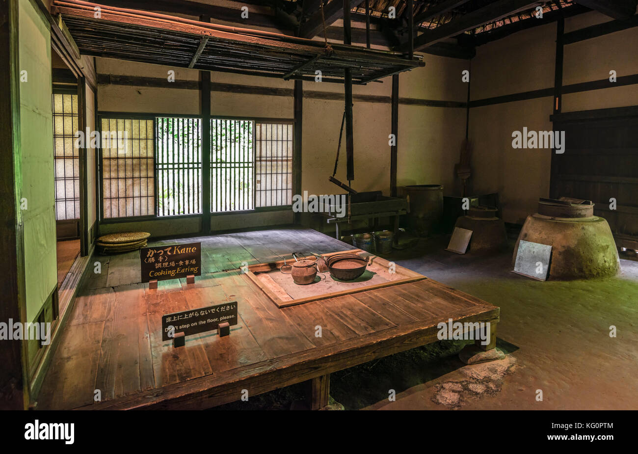 Ichiro Suzuki House