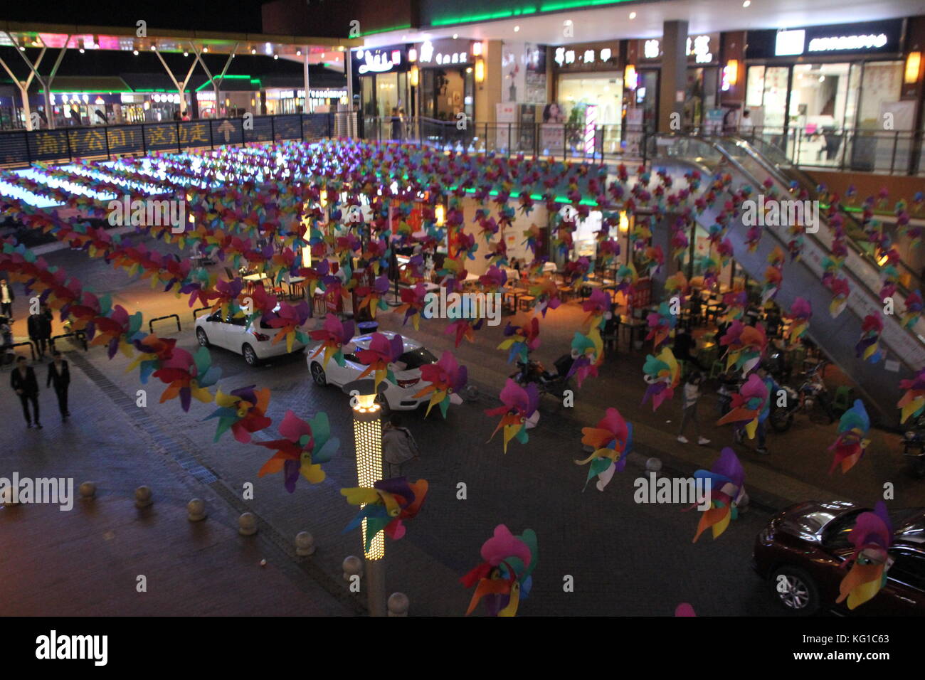 China pinwheels hi-res stock photography and images - Alamy