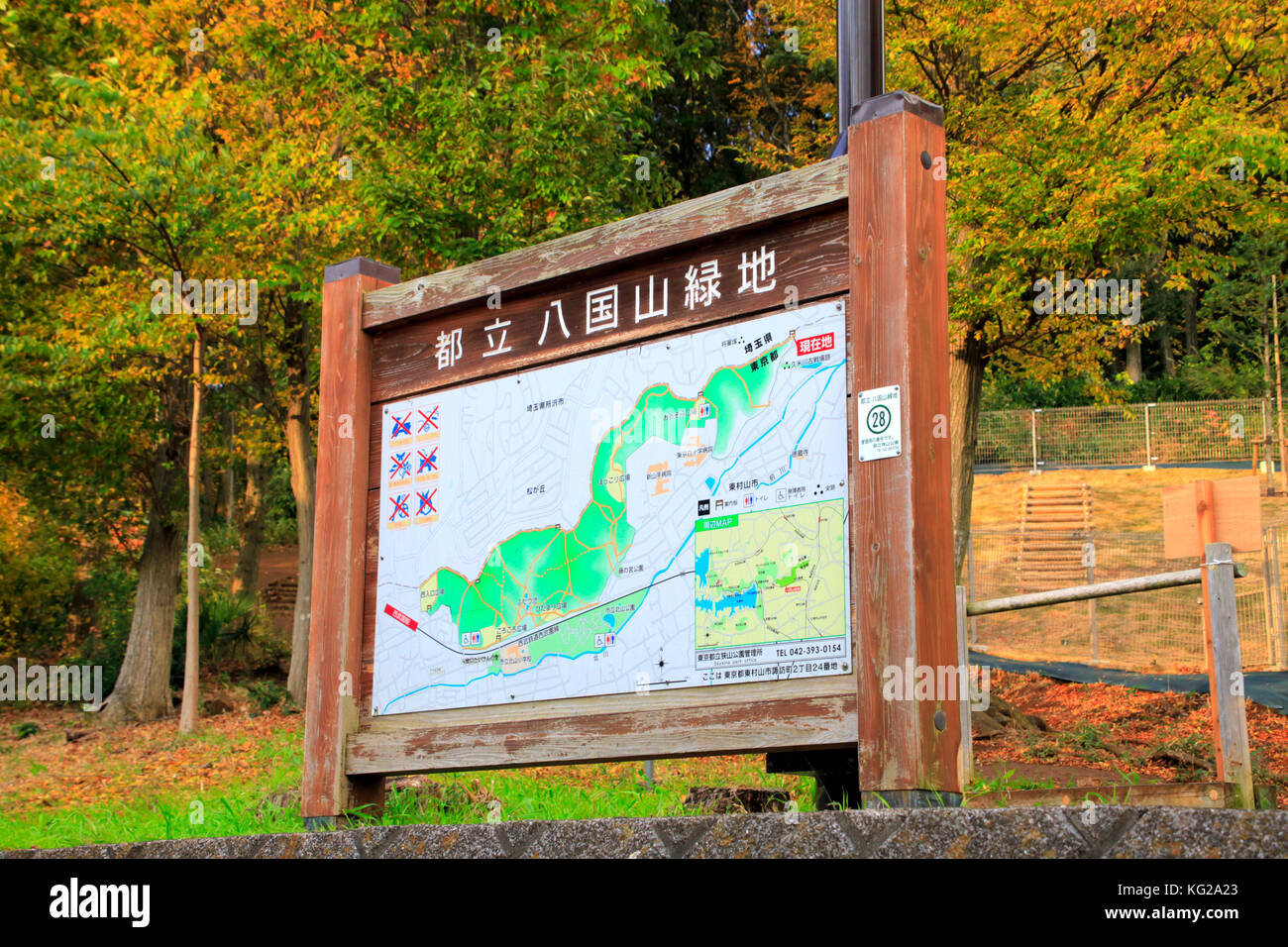 Hachikokuyama Park in Higashimurayama city Western Tokyo Japan Stock ...