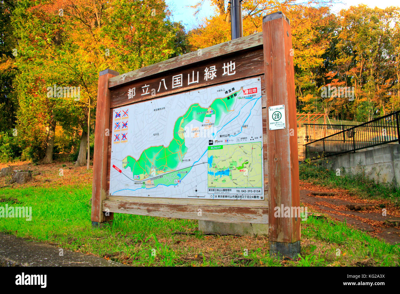 Hachikokuyama Park in Higashimurayama city Western Tokyo Japan Stock ...