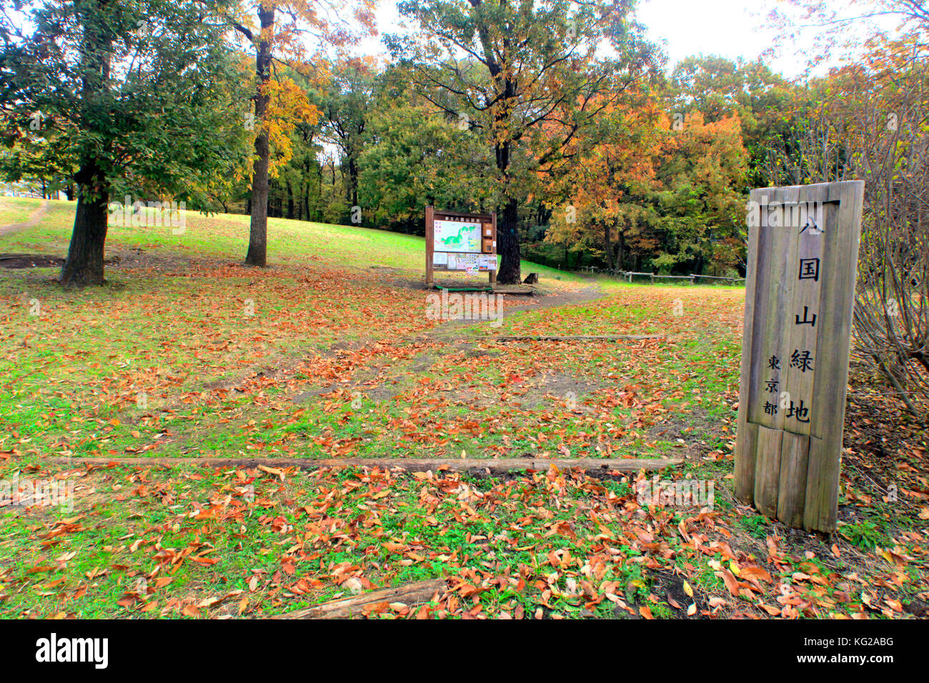 Hachikokuyama Park in Higashimurayama city Western Tokyo Japan Stock ...