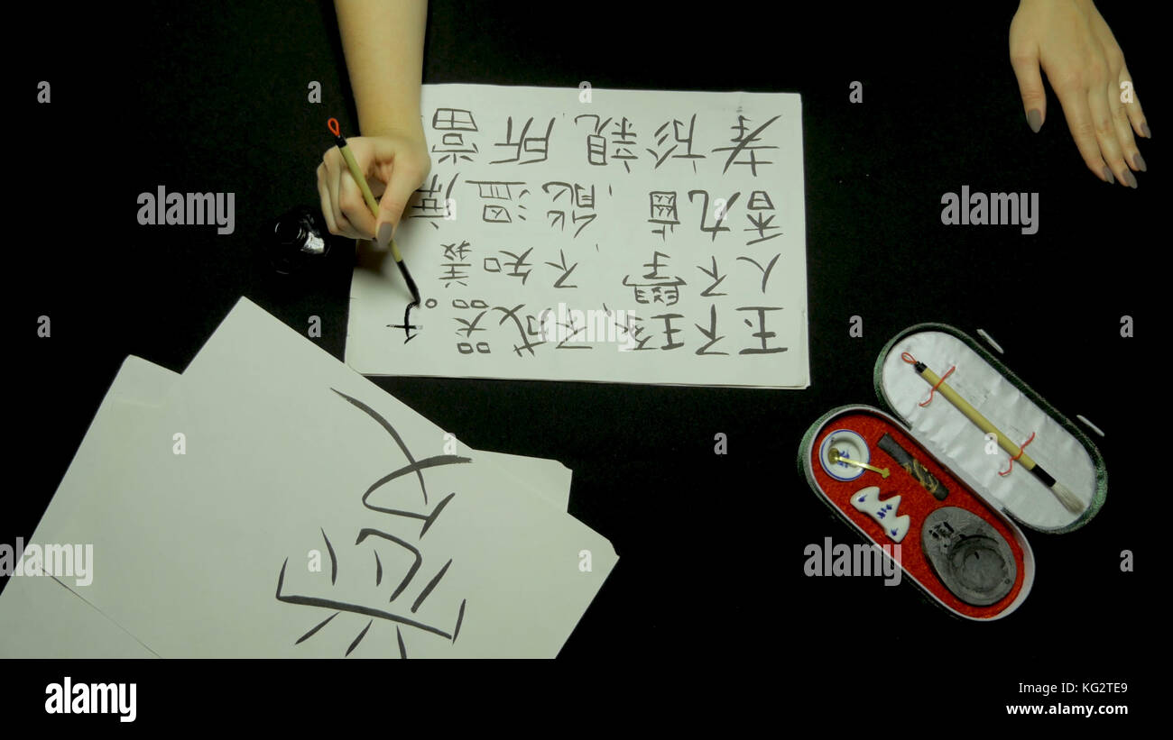 Chinese ink painting rice paper hi-res stock photography and images - Alamy