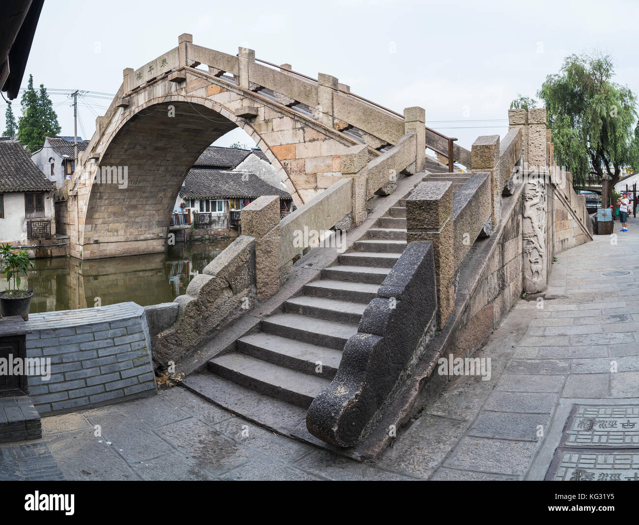 Bridge in Fengjing Zhujiajiao ancient water town Stock Photo - Alamy