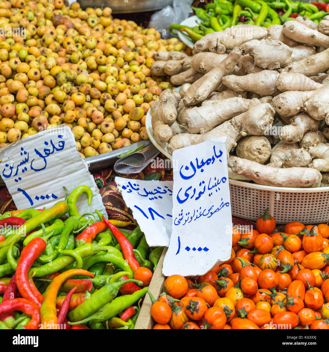 Fruit shop tehran iran middle hi-res stock photography and images - Alamy