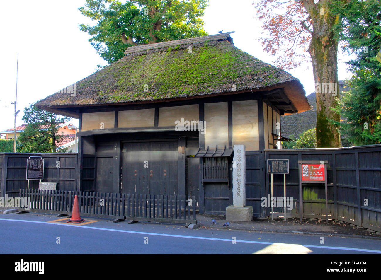 Setagaya Daikan Yashiki House Historical Site in Tokyo Japan Stock ...