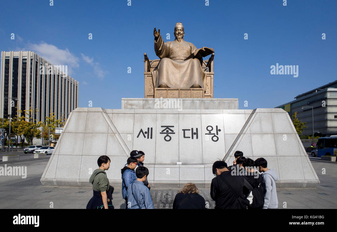 Statue of King Sejong the 15th century ruler and reformer accredited ...