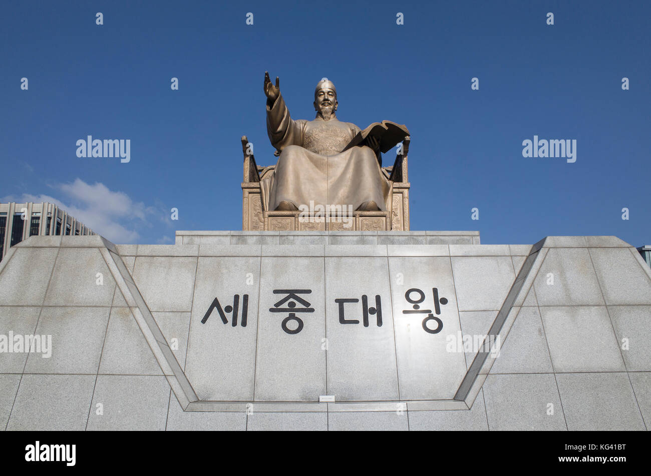 Statue of King Sejong the 15th century ruler and reformer accredited ...