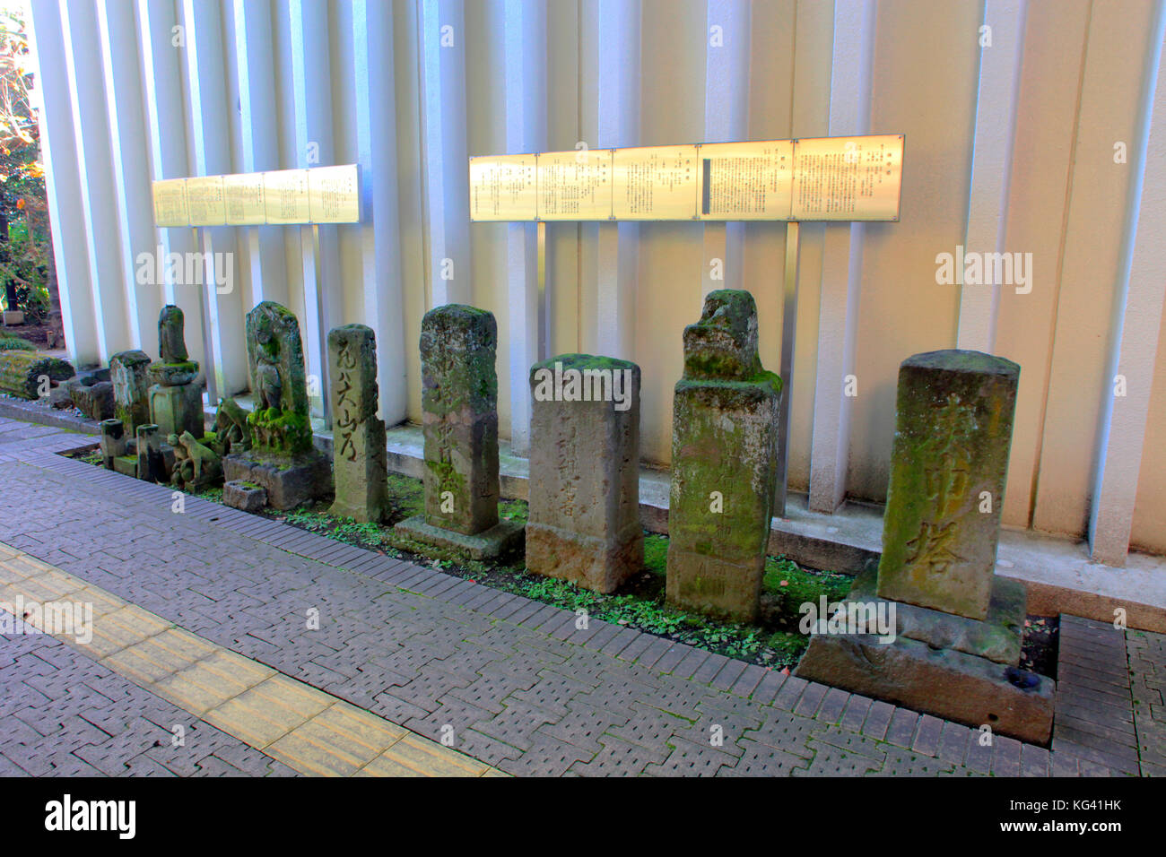 Setagaya Local History Museum in Setagaya Tokyo Japan Stock Photo - Alamy